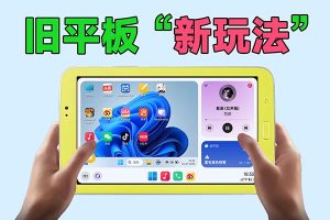 iPhone玩转Java老游戏？苹果iOS最新Java模拟器试玩体验 – 智玩SmartPlay